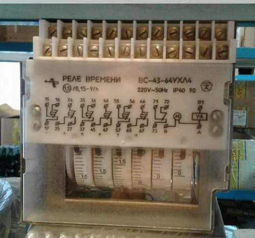 Реле времени вс-43-64 (0,15-9 час) 220в50Гц