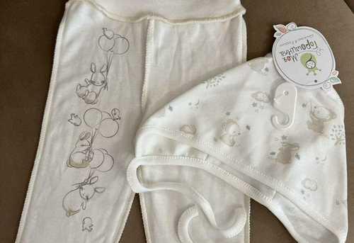 Одежда для новорожденных Carter’s 50-56 р