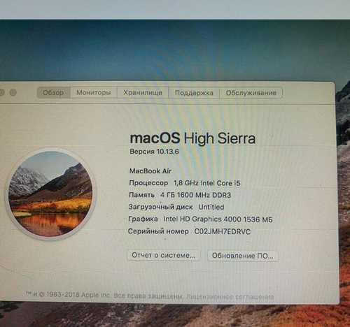 Macbook air 13 2012