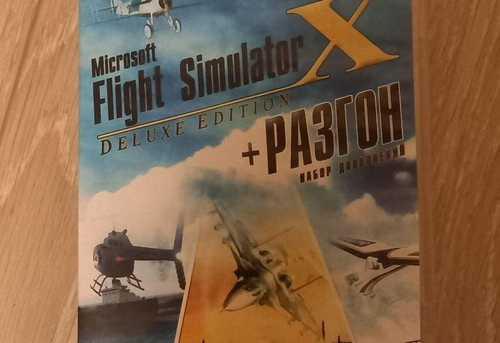 Microsoft flight simulator x