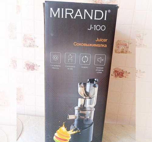 Продам соковыжималку mirandi J100