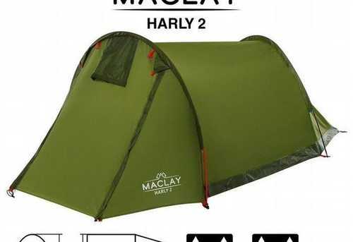 Палатка туристическая Maclay harly 2