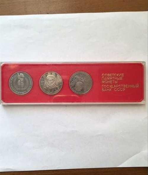 Советские памятные монеты Госбанк СССР