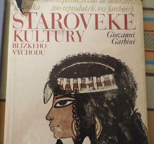 Древние культуры Ближнего Востока Джованни Гарбини
