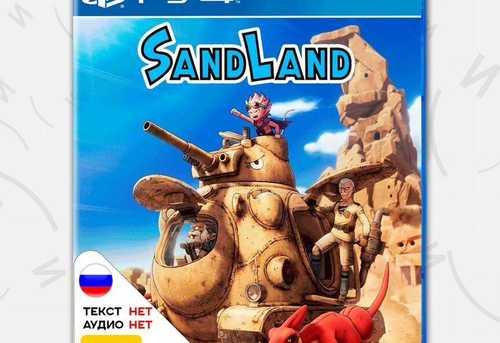 Игра Sand Land (PS4, английская версия)