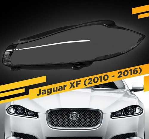 Стекло для фары Jaguar XF (2010-2016) Левое