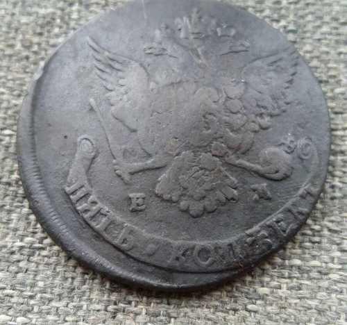 5 копеек 1766