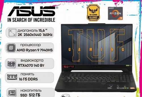 Новый Asus TUF 15"2K R9-7940HS/RTX4070 140Wt/16Gb