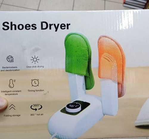 Сушилка для обуви ультрафиолетовая shoes dryer