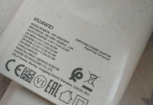 Адаптер блок Huawei Honor MagicBook 65W