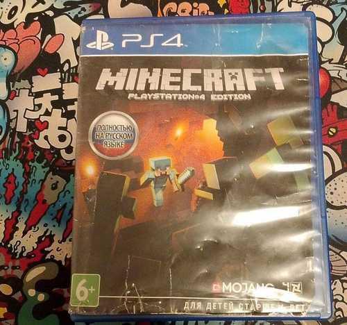 Minecraft диск для ps4 ps5