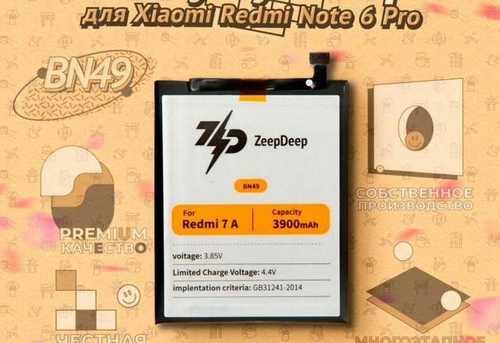 Аккумулятор ZeepDeep asia (BN49) для Xiaomi Redmi
