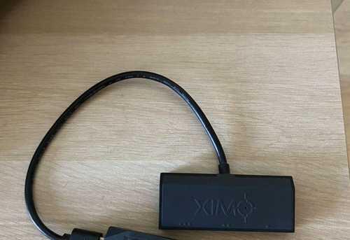 Адаптер XIM Apex