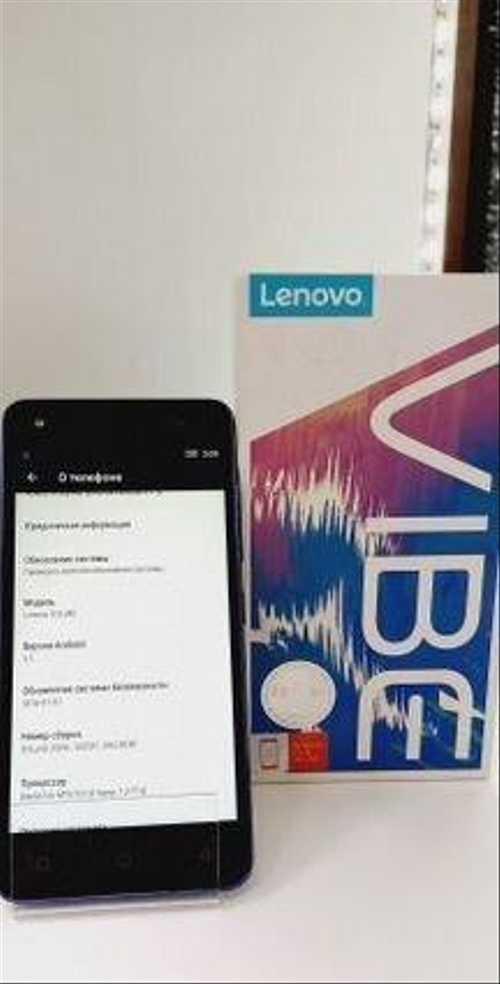 Телефон Lenovo Vibe S1 арт.572(971)