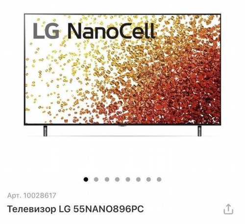 Телевизор новый LG 55nano896PC
