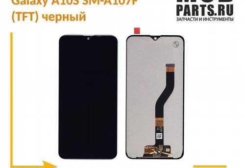 Модуль Samsung Galaxy A10S SM-A107F (TFT) черный
