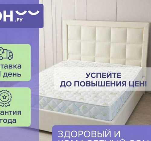 Матрас Димакс Оптима Комби Фоам 3 (160х190)