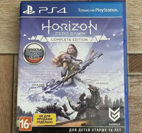 Horizon zero dawn complete edition ps4