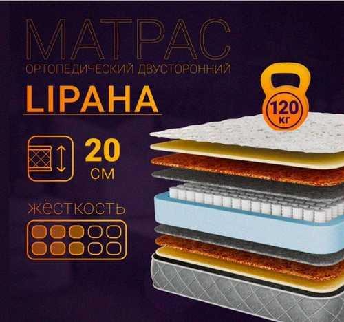 Матрас для пожилых людей