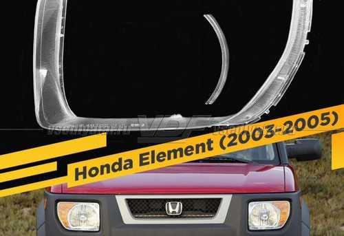 Стекло для фары Honda Element (2003-2005) Левое