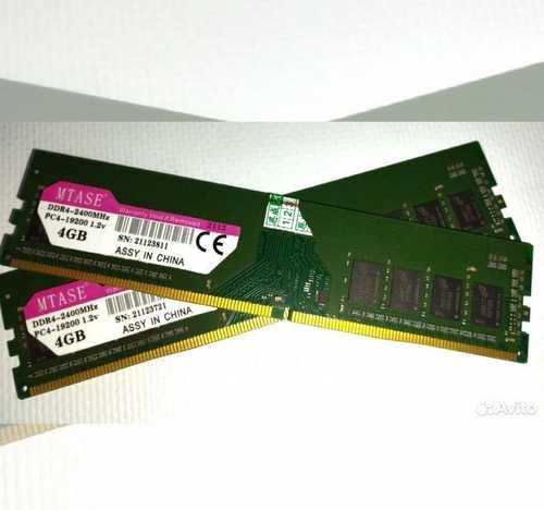 Оперативная память(RAM) micron/4Gb, DDR4, 2400MHz
