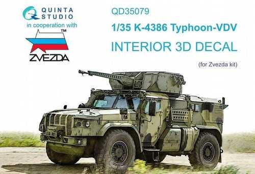 QD35079 1/35 3D Декаль интерьера кабины К-4386 Та