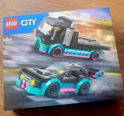 Lego city "Гоночный автомобиль и трейлер"