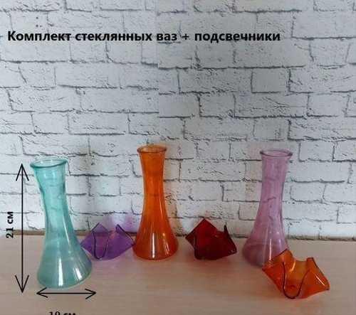 Стеклянные вазы, подсвечники, цветное стекло
