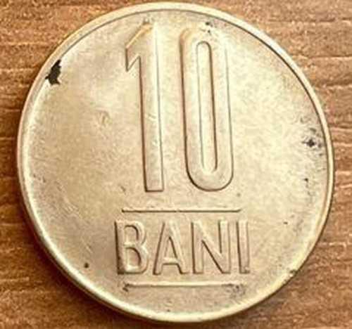 Монета 10bani romania