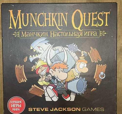 Настольная игра Манчкин Квест(Munchkin Quest)