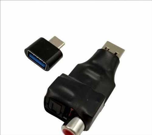 Преобразователь USB USB-C в spdif и оптику