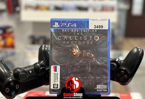 The callisto protocol ps4 cusa 27373