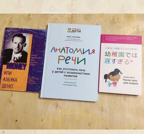 Книги для родителей и детей