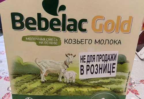 Детская молочная смесь Bebelac Gold 1