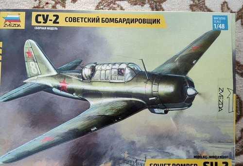 Модель самолета Су-2, масштаб 1/48