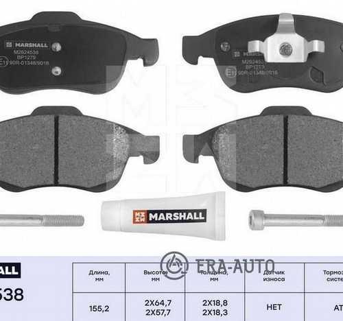 Marshall M2624538 Торм. колодки дисковые передн. Citroen Berlingo II 08- / C4 II 09, Peugeot 5008 09
