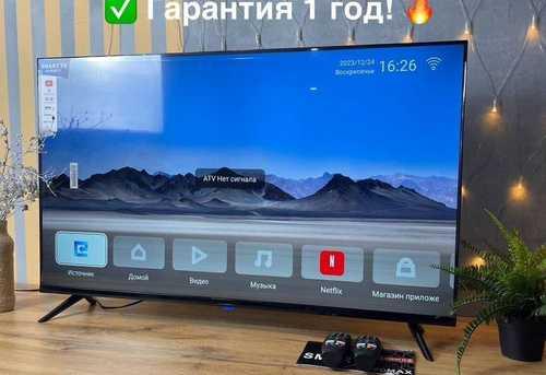 Телевизор SMART TV45" Новый