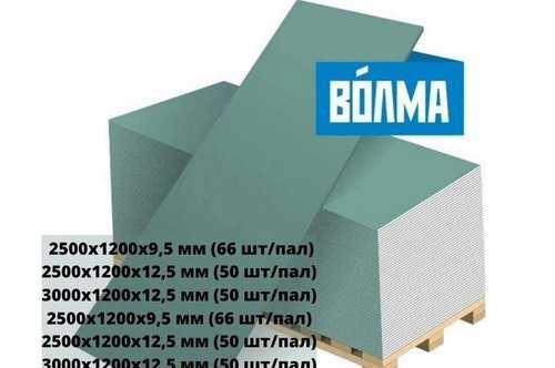 Гипсокартон Волма от производителя