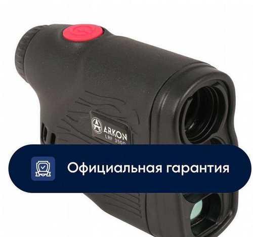 Лазерный дальномер Arkon LRF 3500