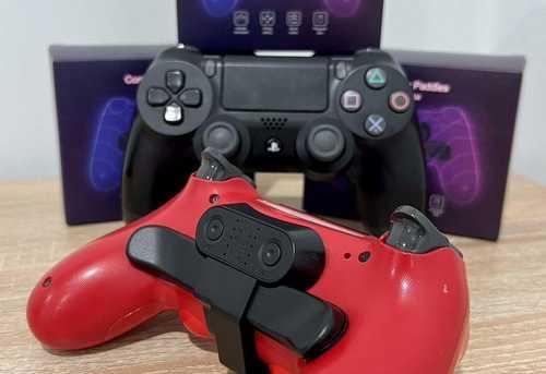 Адаптер для Dualshock 4 Controller paddles ps4