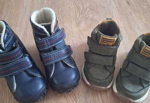 Ботинки детские демисезонные и кроссовки 21