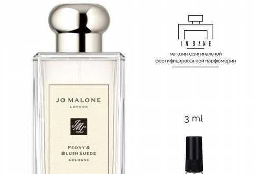 Jo malone Peony blush suede