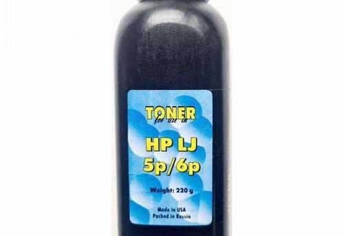 Тонер HP 5P/6P 220 гр