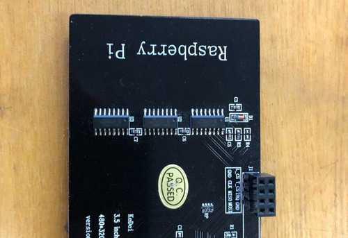 Raspberry Pi TFT дисплей с SPI интерфейсом
