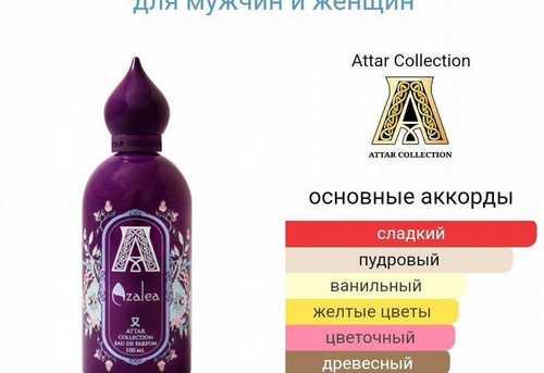 Attar collection azalea