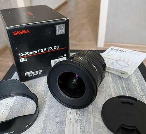 Sigma 10-20mm f3.5 EX DC для Sony A (E)