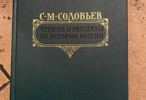 Книги разные