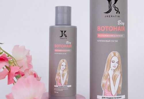 Ботокс для волос BotoHair Bixy Jkeratin 500 мл
