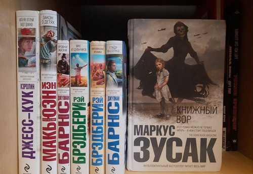 Книги Эксмо