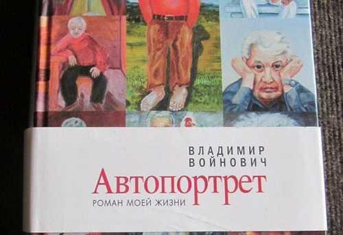 Русская литература